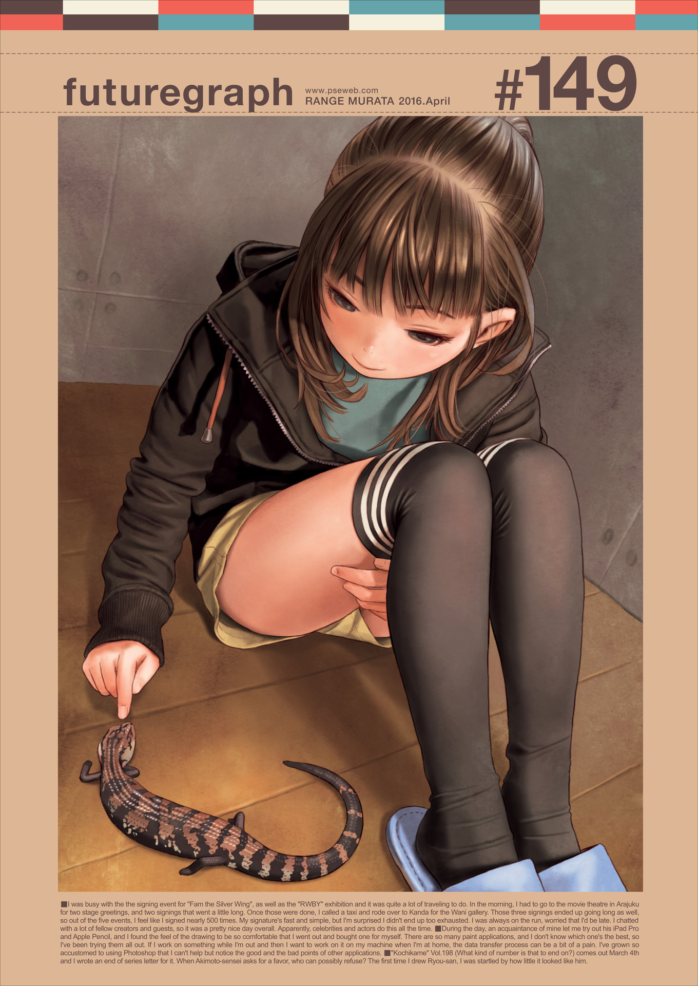 Murata Range Original Highres Scan 10s 1girl 2016 Black Thighhighs Brown Eyes Brown